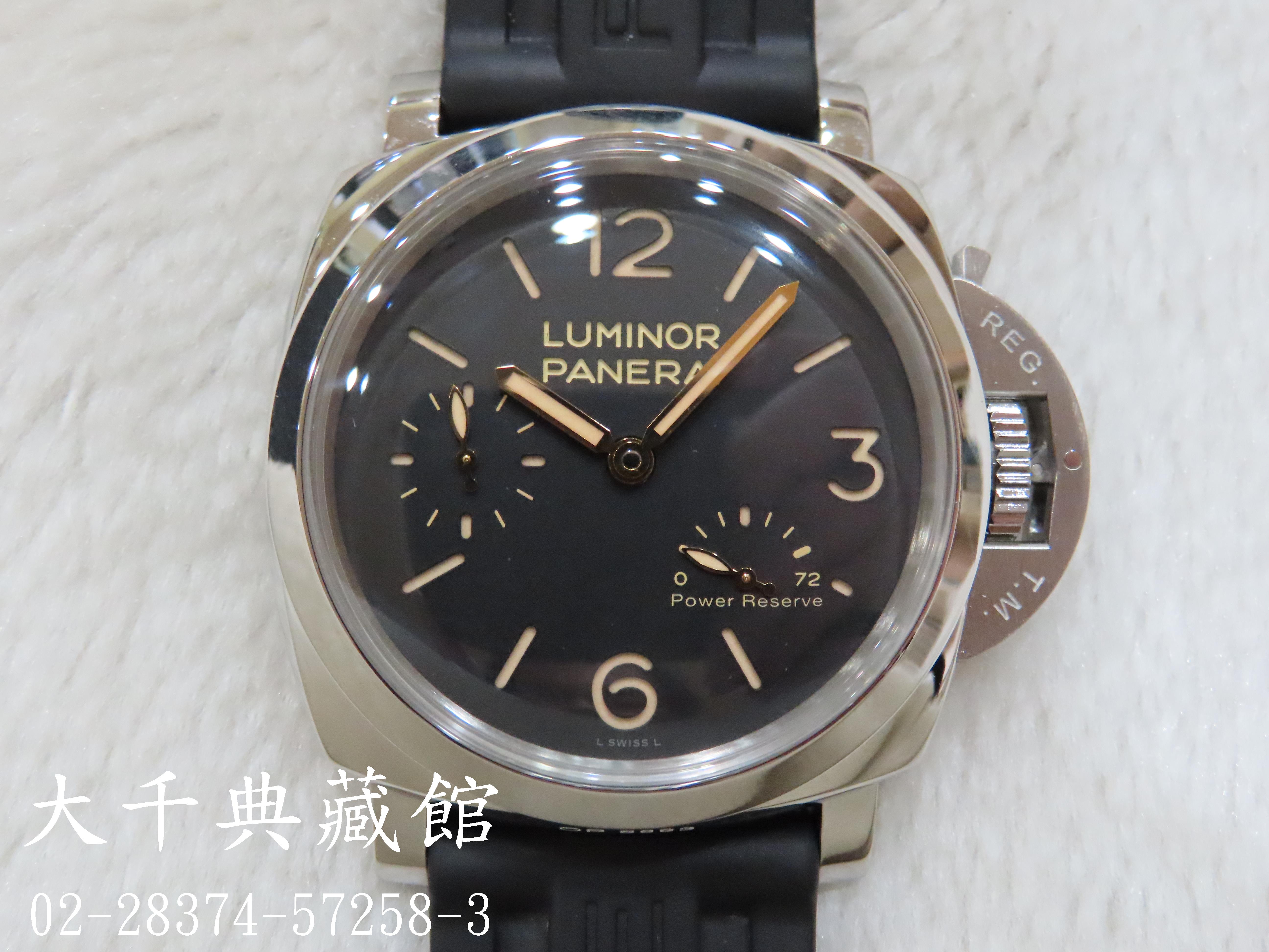 大千典藏館 DaChan Website