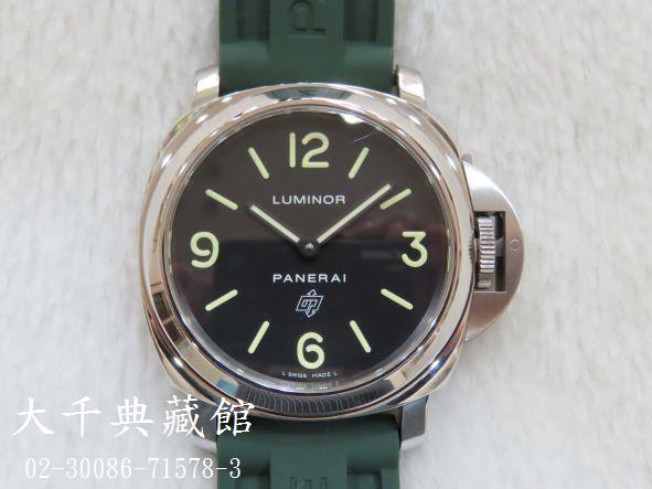 大千典藏館 DaChan Website