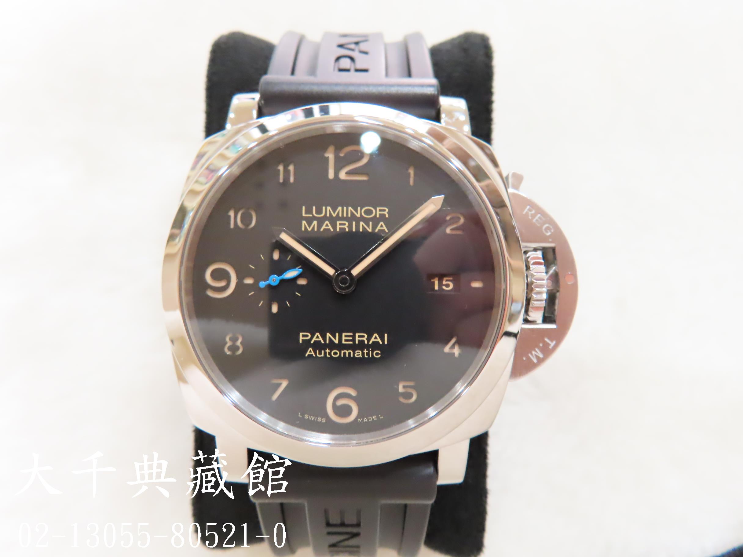 大千典藏館 DaChan Website