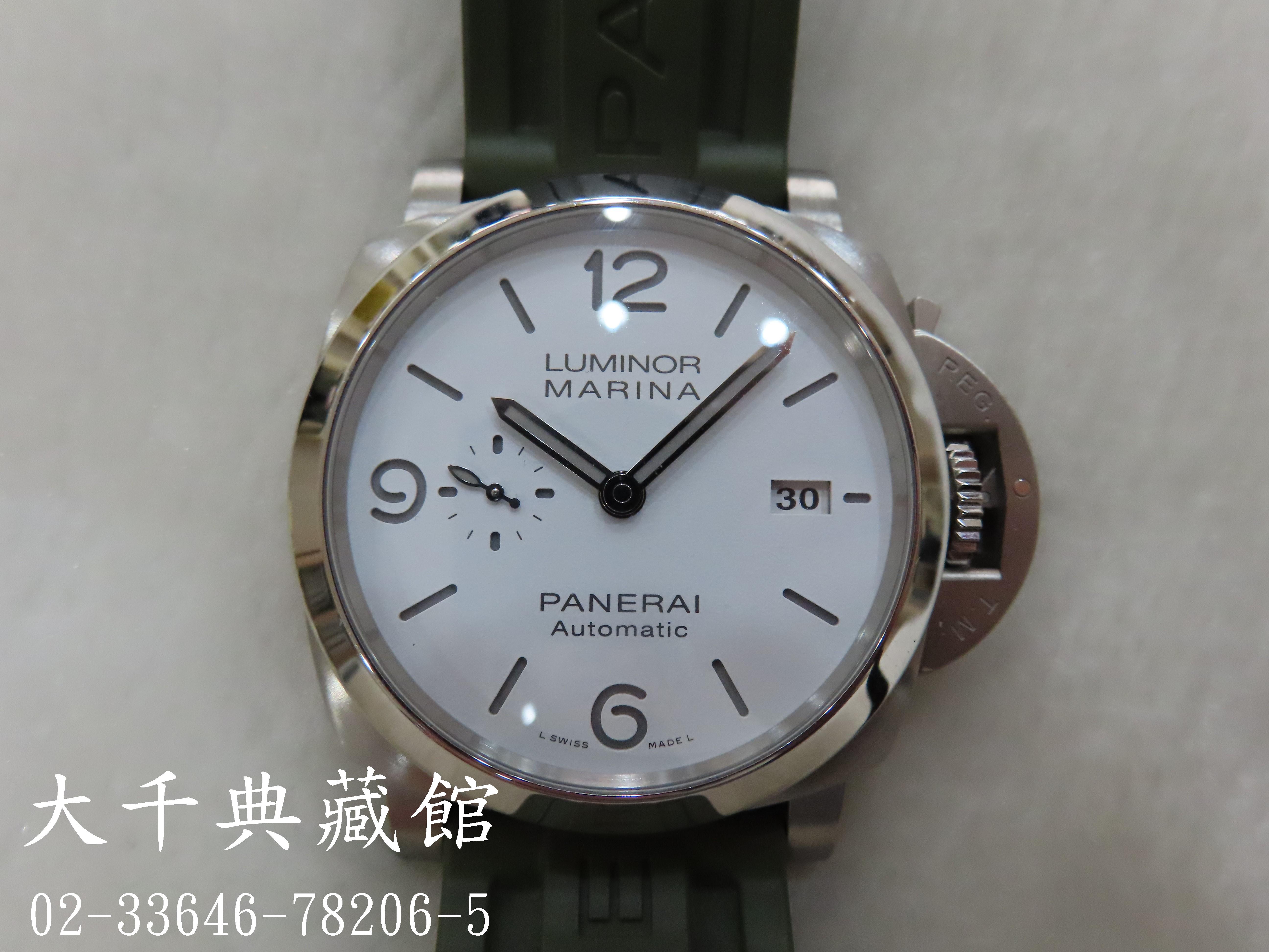 大千典藏館 DaChan Website